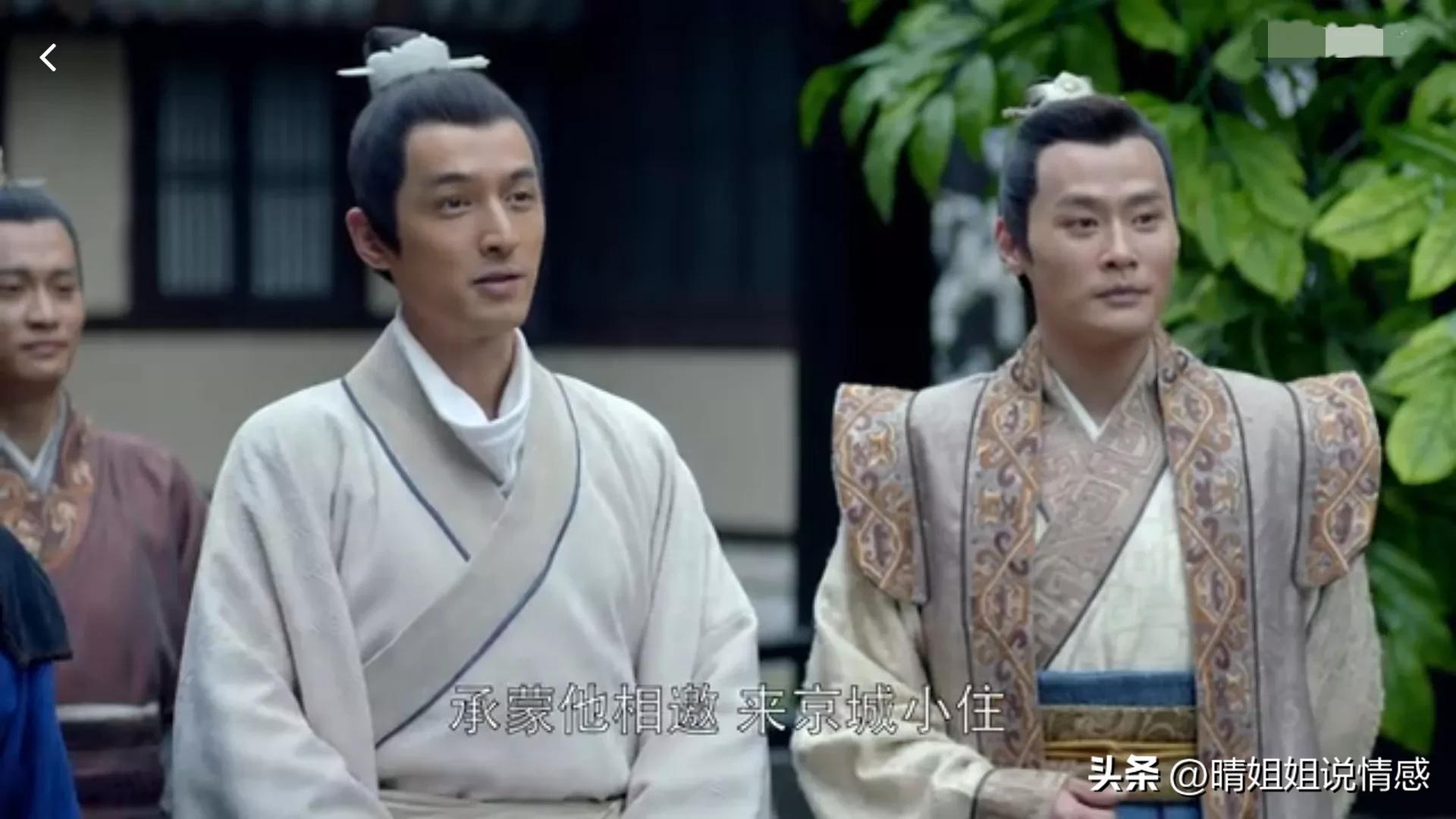 Hu Ge's Mei Xiaoge has become an official!Mei Changsu, Mingtai, Yi ...