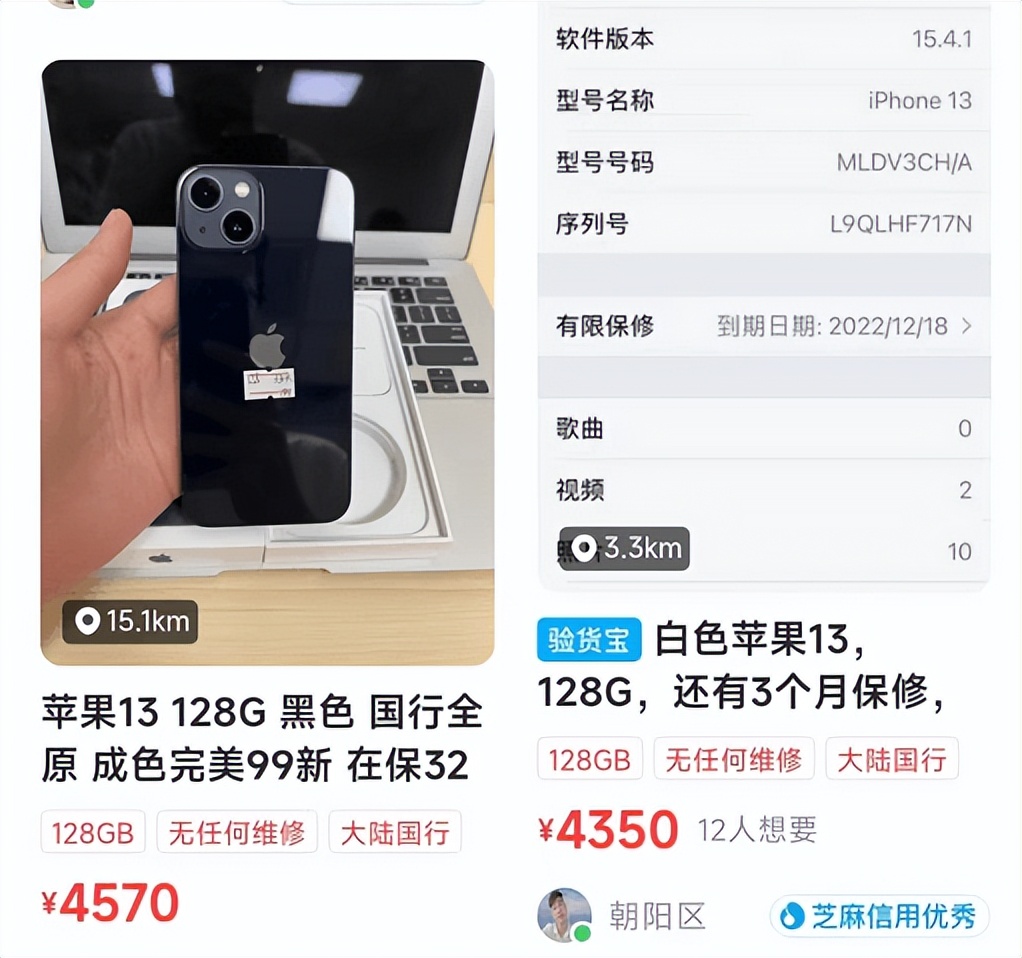 Buying an expensive iPhone 14 is the rich man?In fact, it is the rich ...