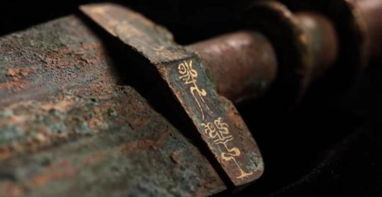 What is the significance of the Goujian Sword, a miracle of ancient ...