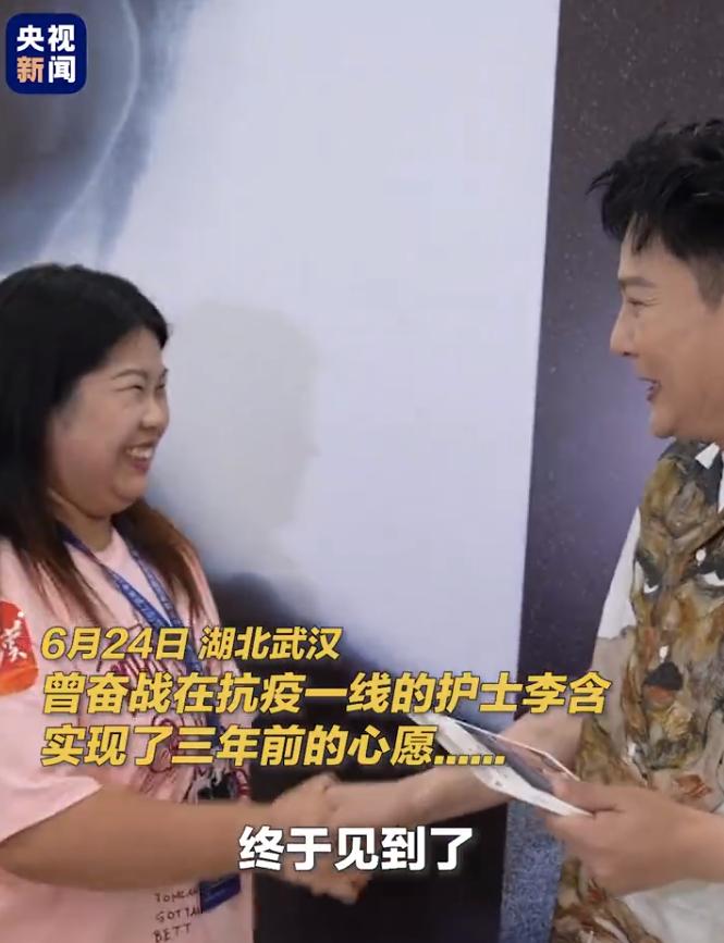 Zhang Xinzhe: Going to a 3-year appointment with fans, even CCTV news ...