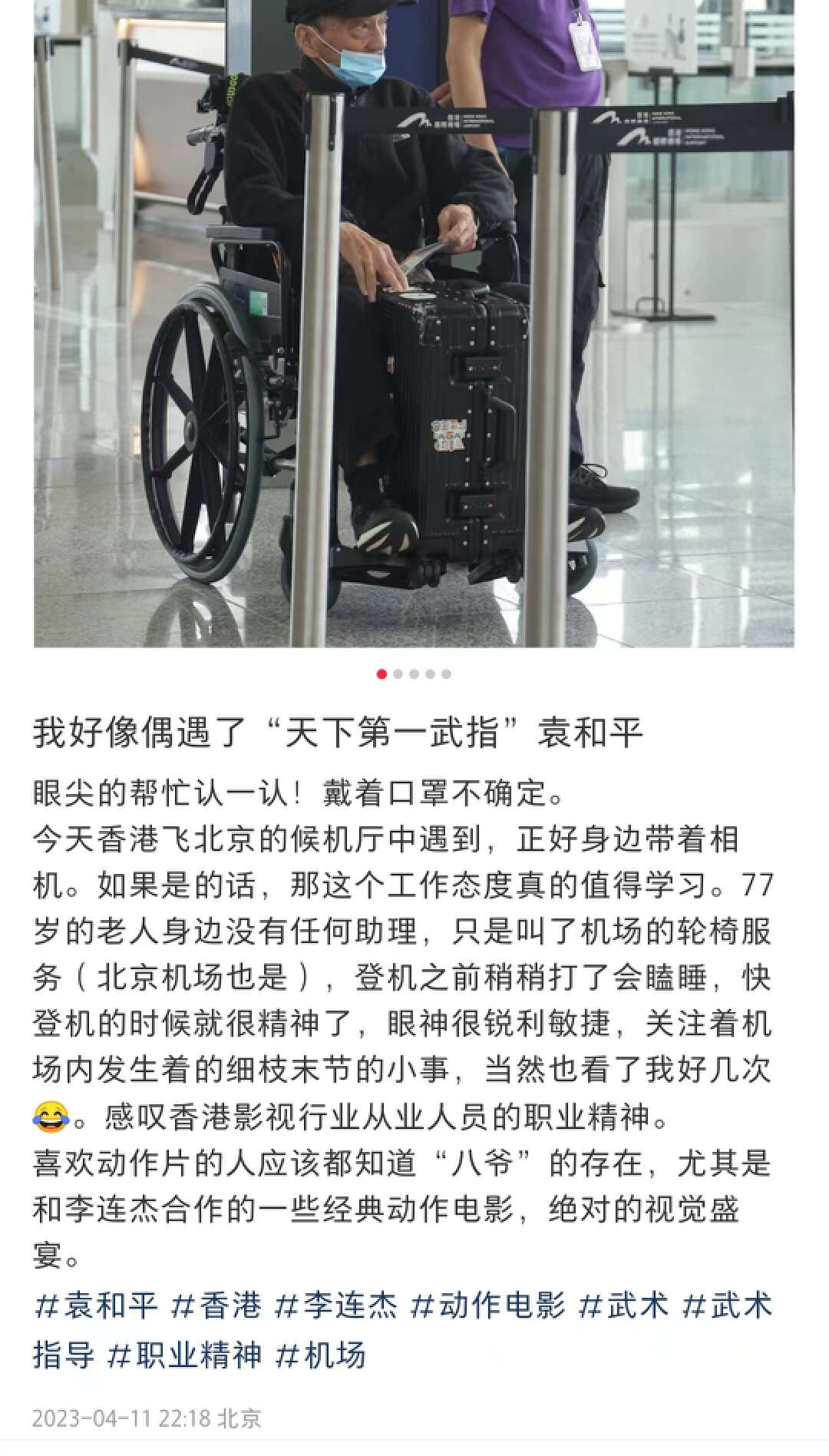 A well-known Hong Kong star appeared in a wheelchair, no one to take ...