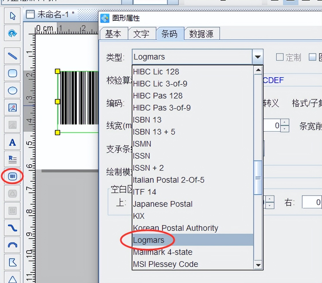 Barcode generation software uses sequence generation to make Logmars ...