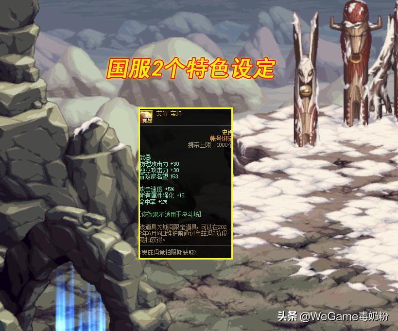 DNF：20號團本改動詳解！國服加入2個特色設定，分錢也成技術活 - 頭條匯