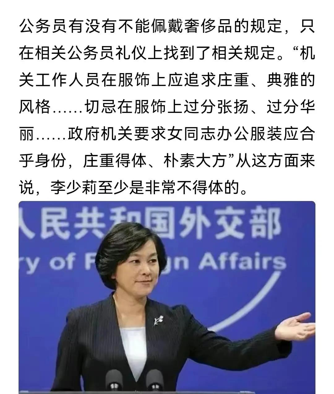 The most reasonable question to Li Shaoli so far: Is it possible for ...