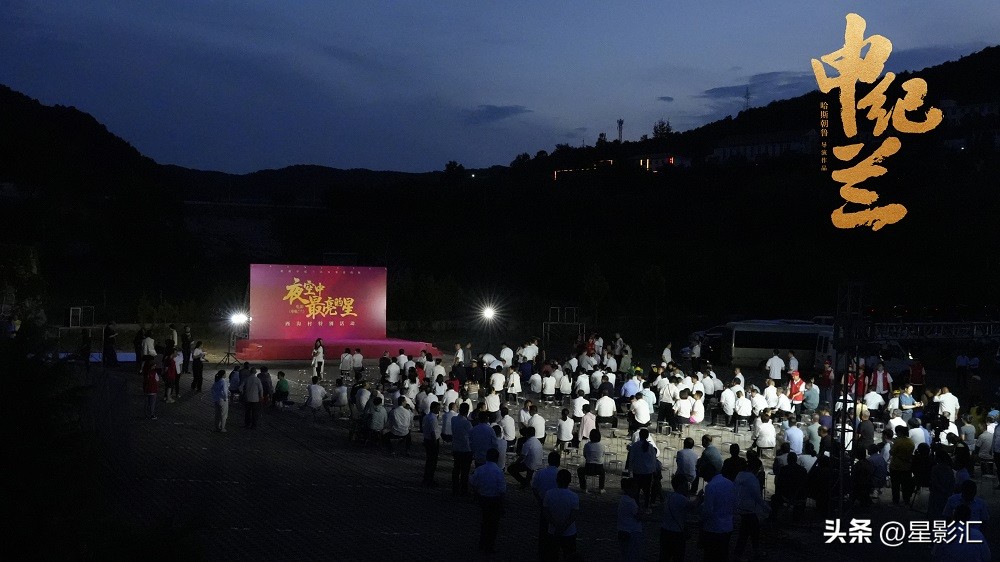 "Shen Jilan" was released to commemorate the theme of movie viewing ...