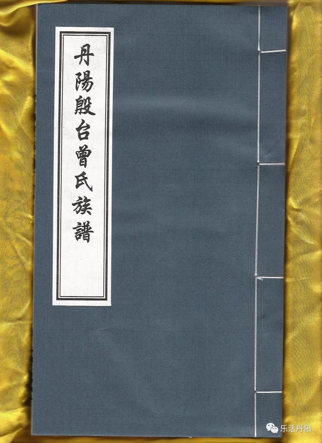 The process of searching for the tomb of Zengbu Gongzu, the first ...