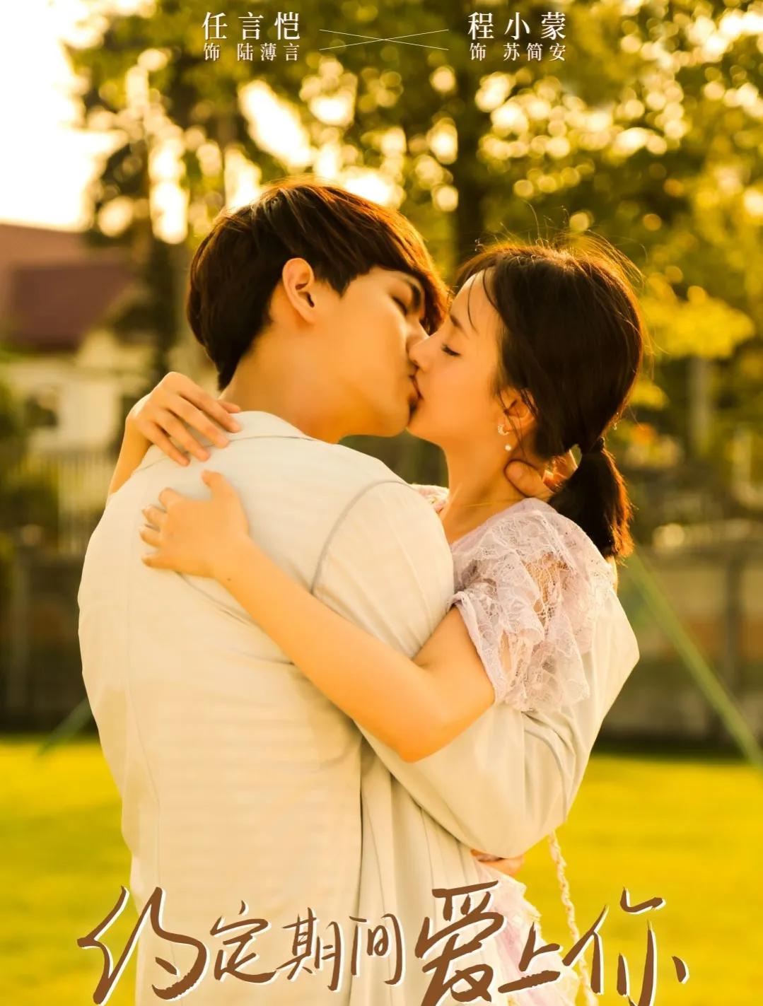 The Sweet Love History of the Overlord and Lolita - iMedia