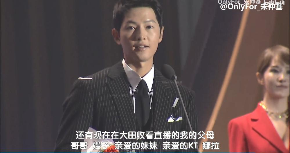 Song Zhongji officially announced that he will remarry and become a ...
