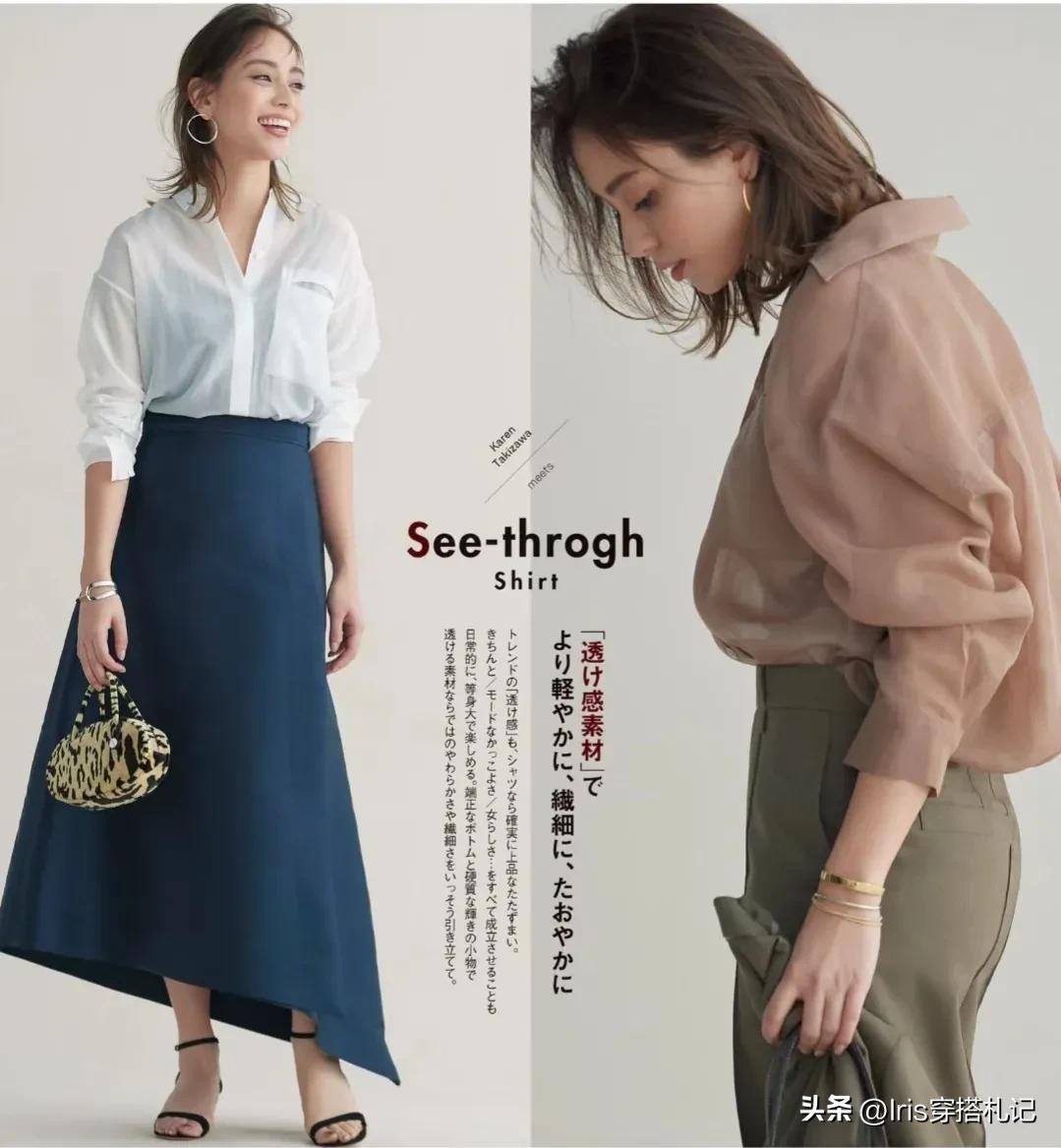 Do you know these dressing skills? Master it, let your summer ...