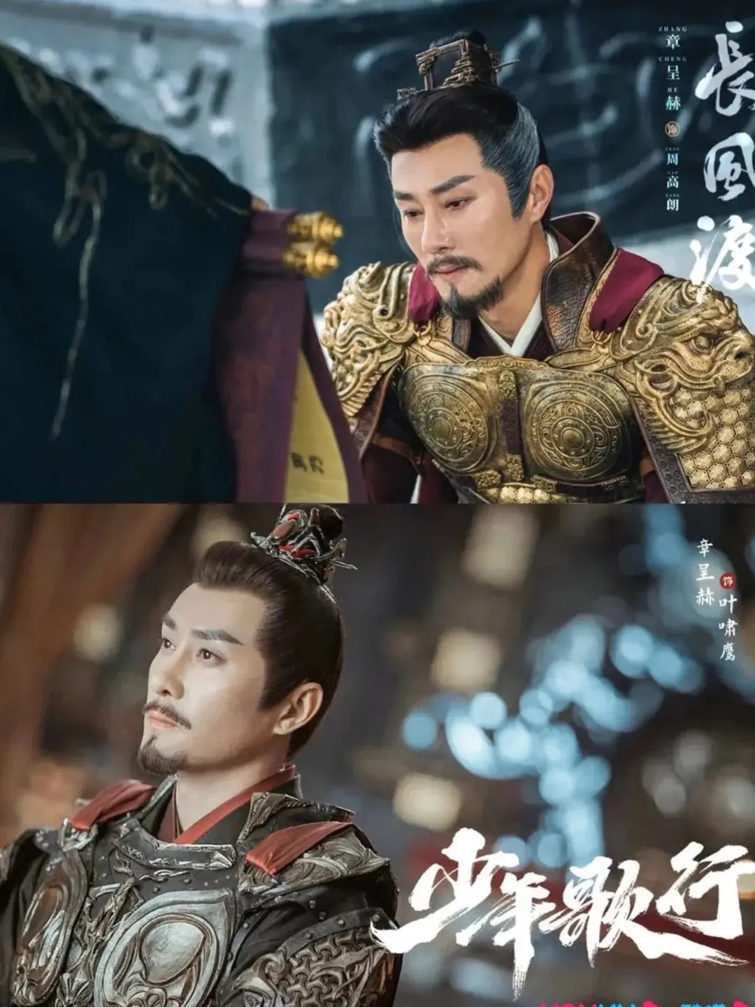 After playing "Young Song Xing" and then playing "Chang Feng Du", the ...