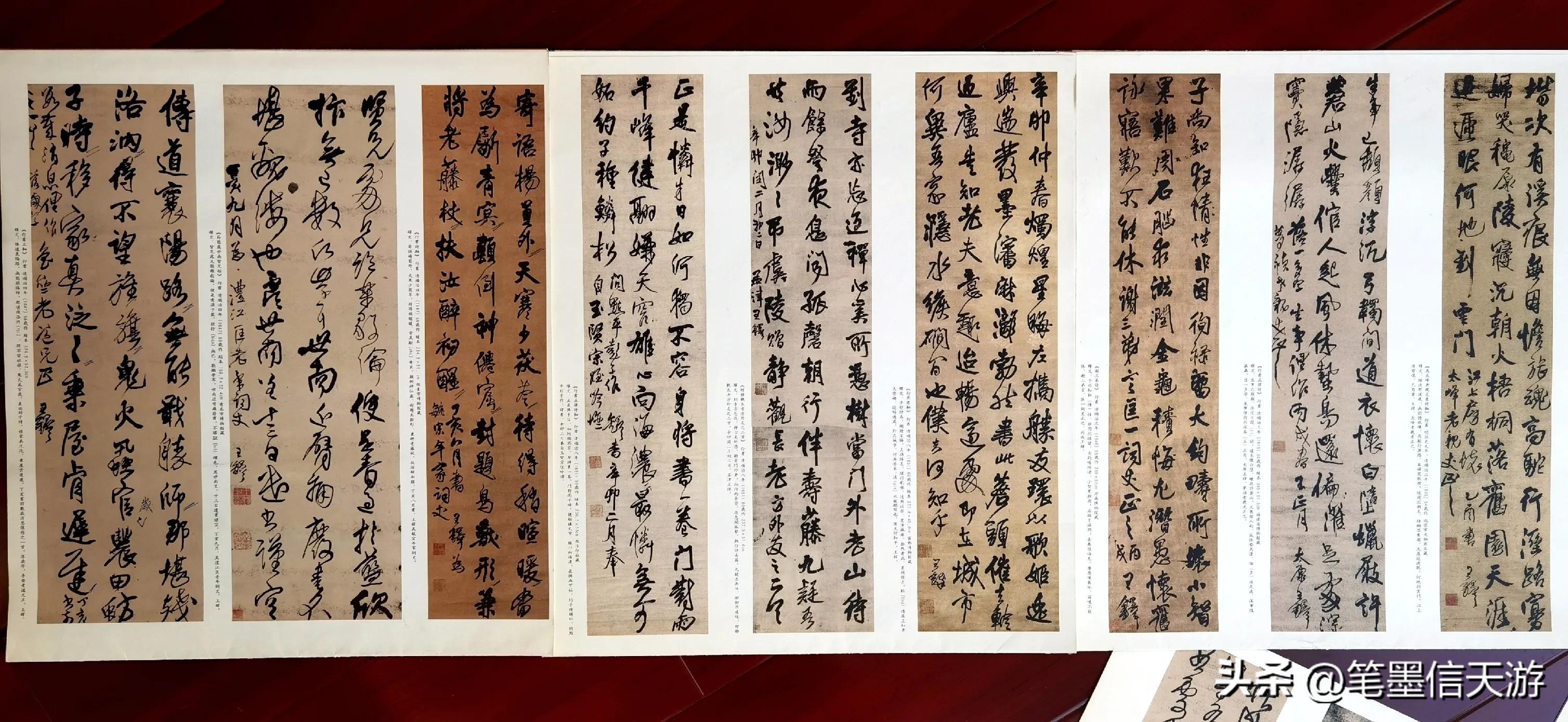 Wang Duo's calligraphy, the power of the pen - iNEWS