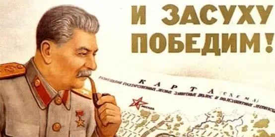 The Soviet Union's special class: 3 million people at its peak, but was ...