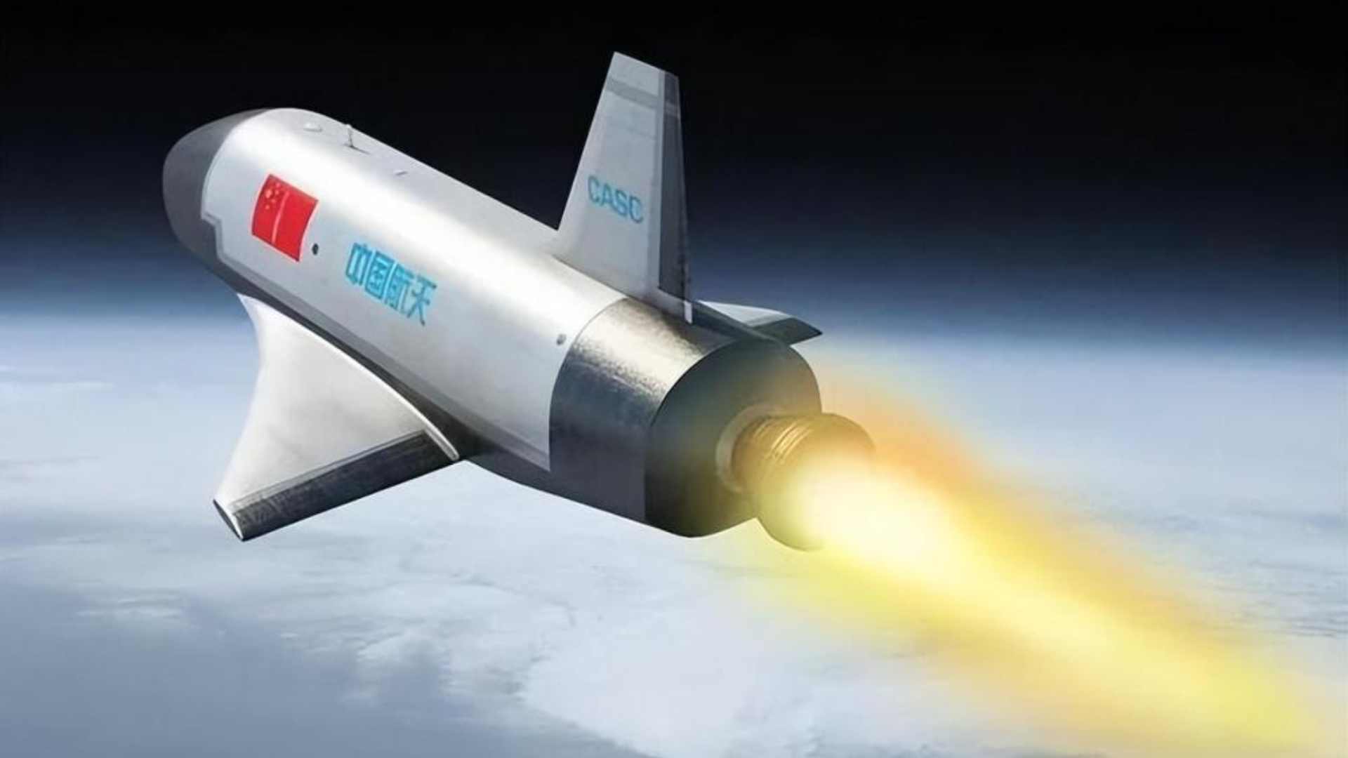 China's suborbital bomber is finally coming, with a speed of Mach 20 ...