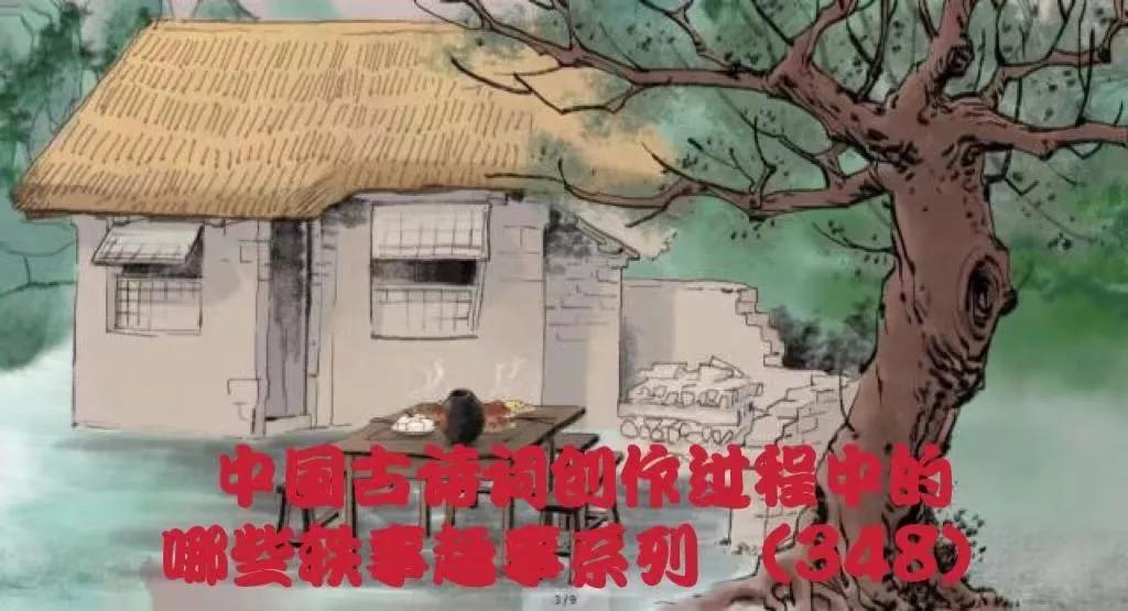 "Guo Ren Zhuang" is a poem written by Meng Haoran when he lived in ...