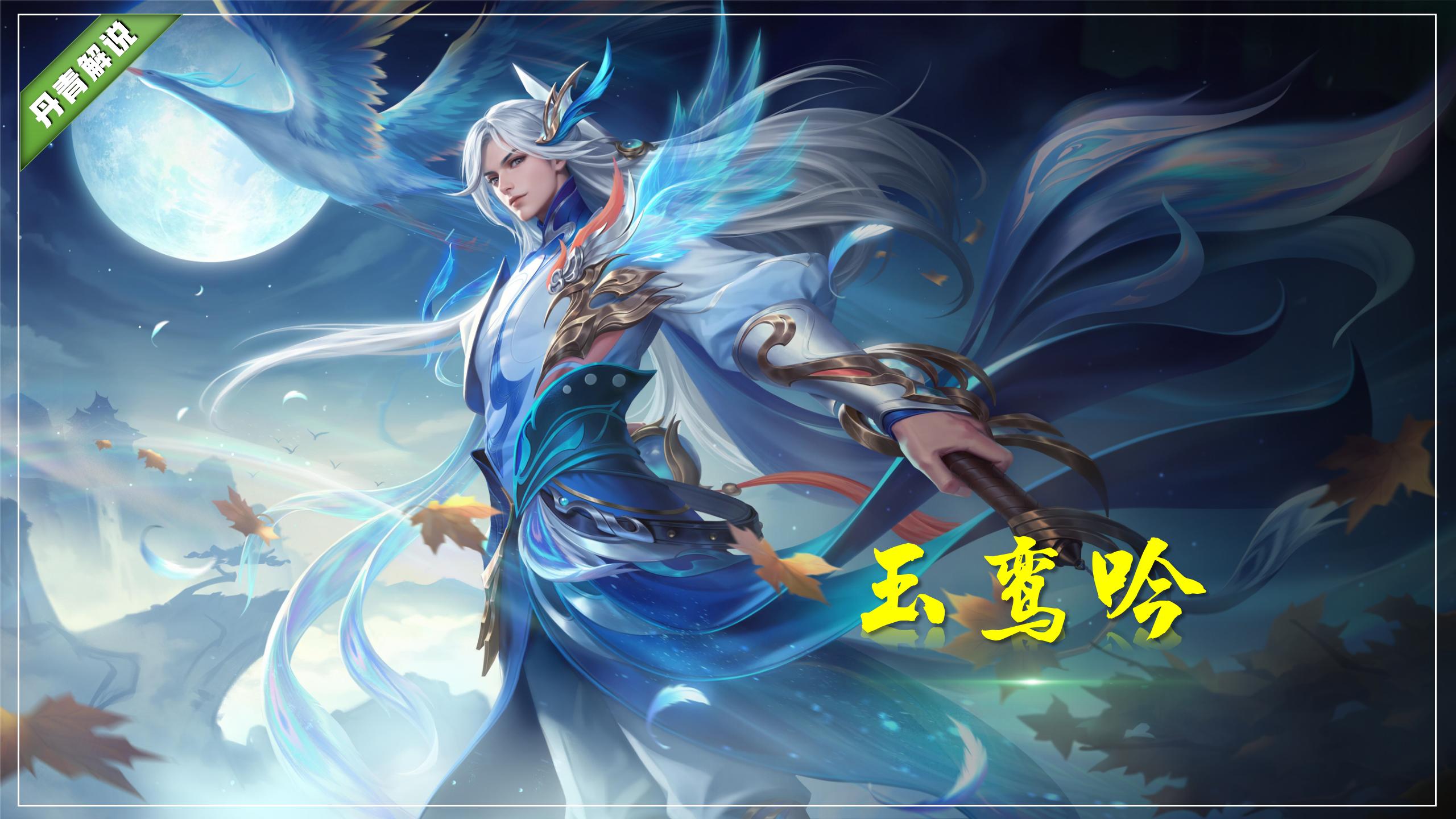 Glory of the King: Don't make these three mistakes when buying skins ...