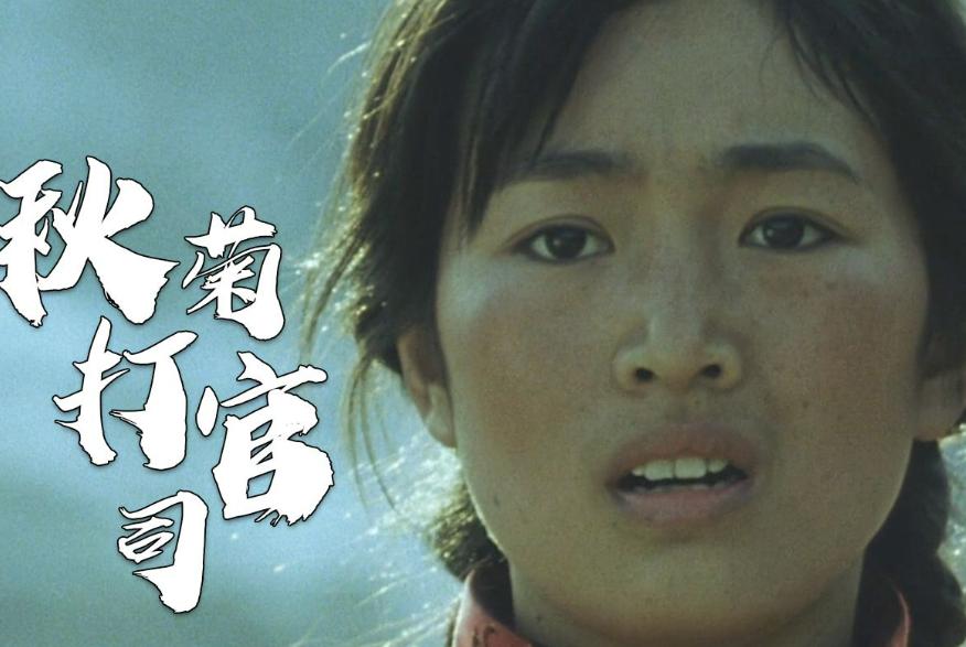 A lawsuit film 30 years ago made people feel sad and happy, revealing ...