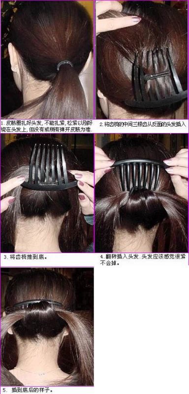 20 ways to tie your hair - iNEWS