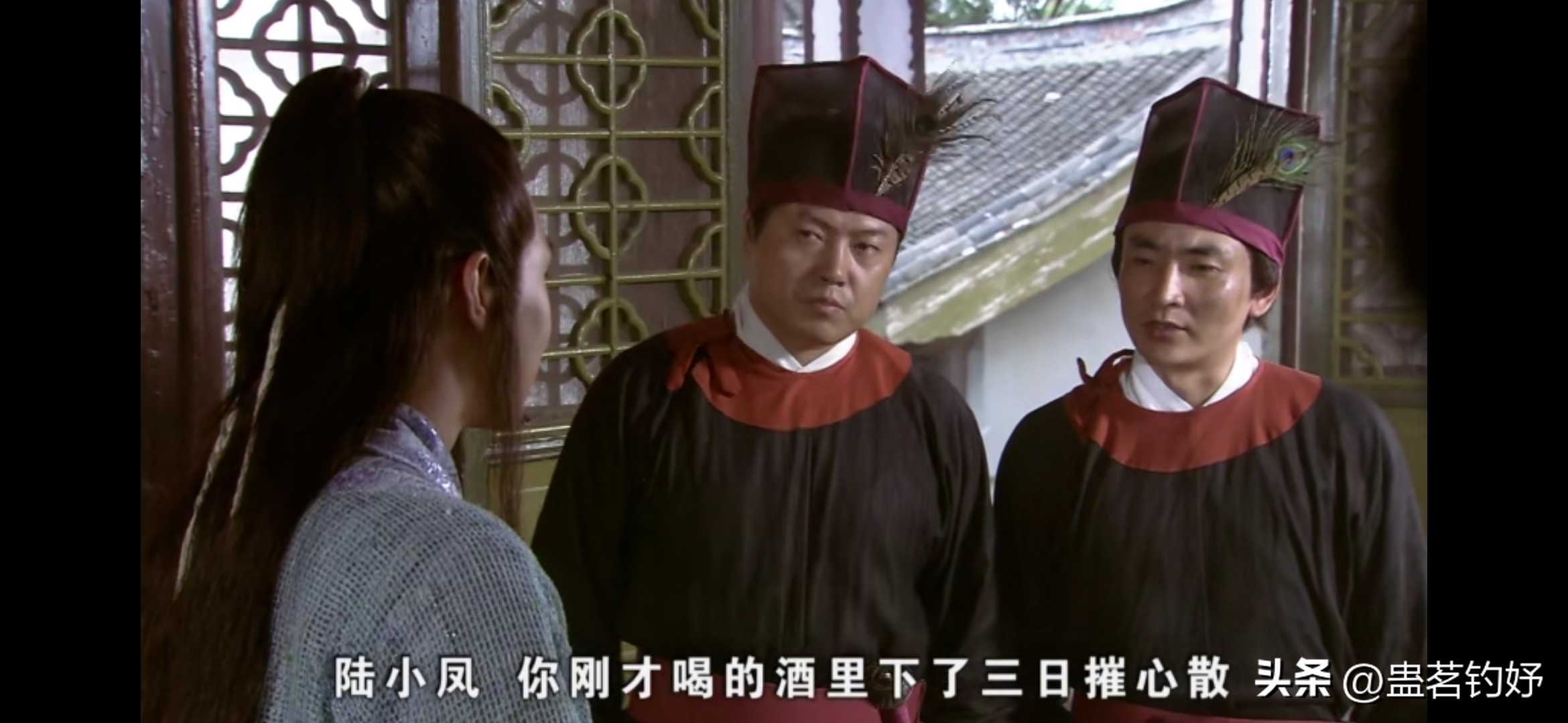A Common Sense Mistake in Gu Long's "Legend of Lu Xiaofeng" - iNEWS