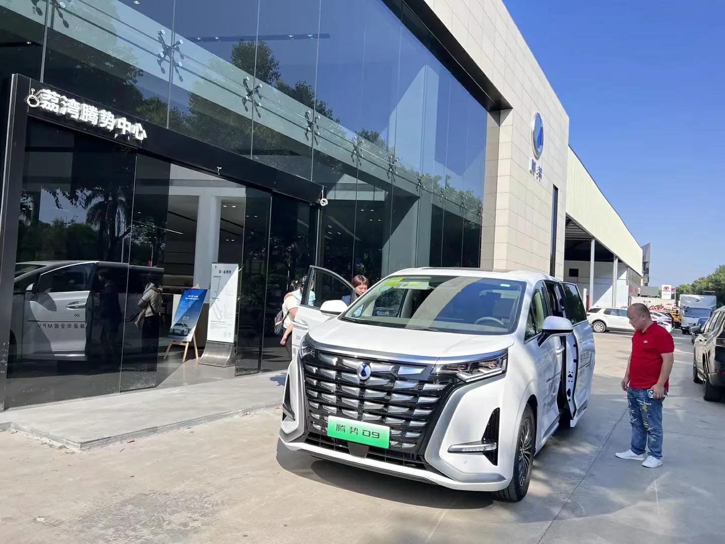 Denza Motors - iNEWS