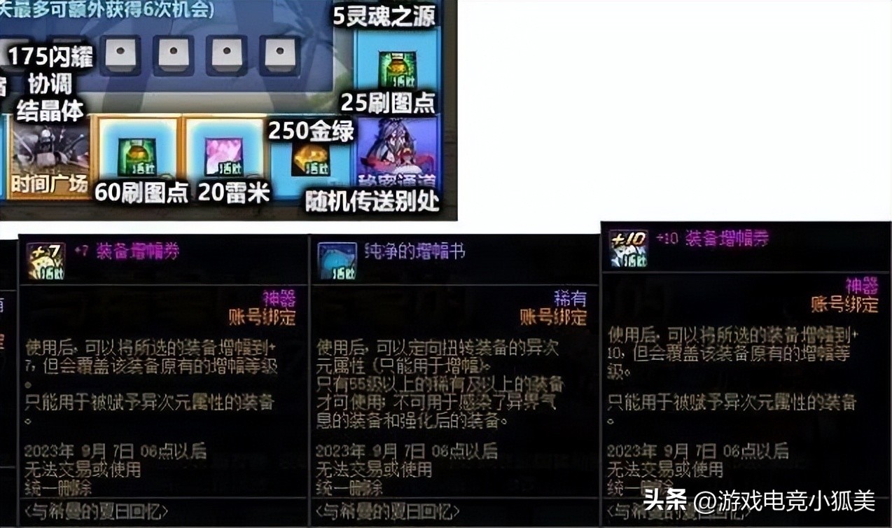 DNF：沒有氪金壓力，活動直接稀，8月策劃「逼退玩家」！ - 資訊咖
