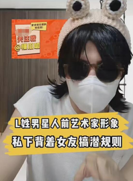 The controversy over the sexual harassment of female artists by a well ...