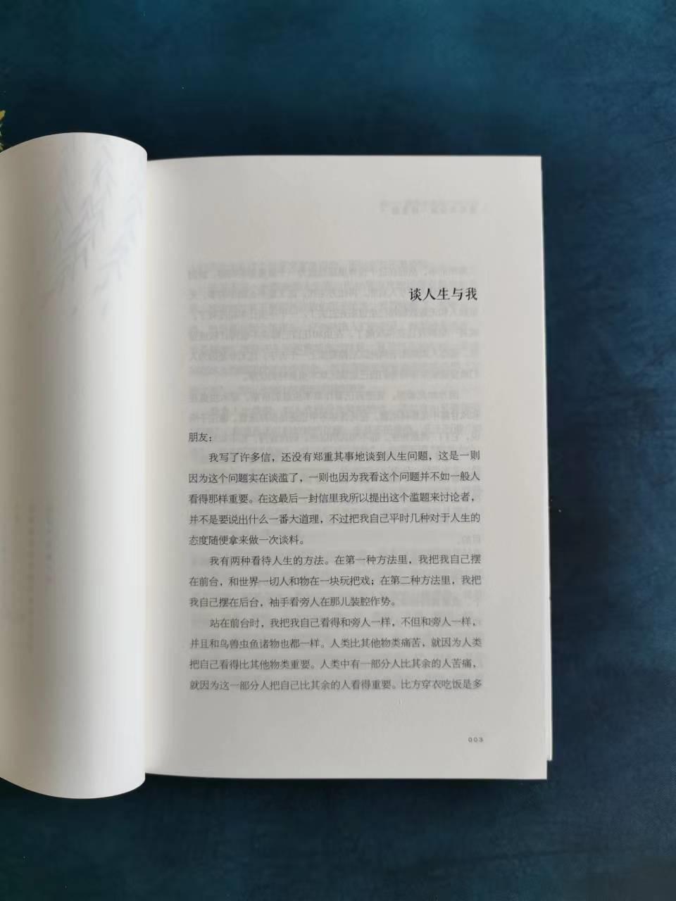 Life is full of fun, take your time and enjoy - iNEWS