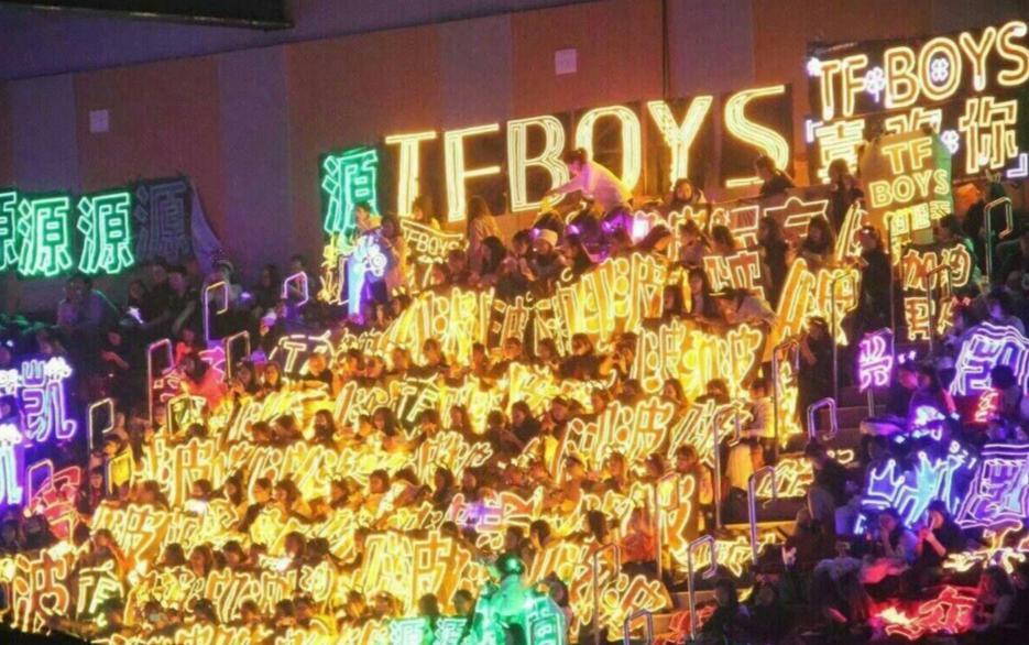 Too catchy! The TFBOYS 10th anniversary cake collapsed, and the chorus ...