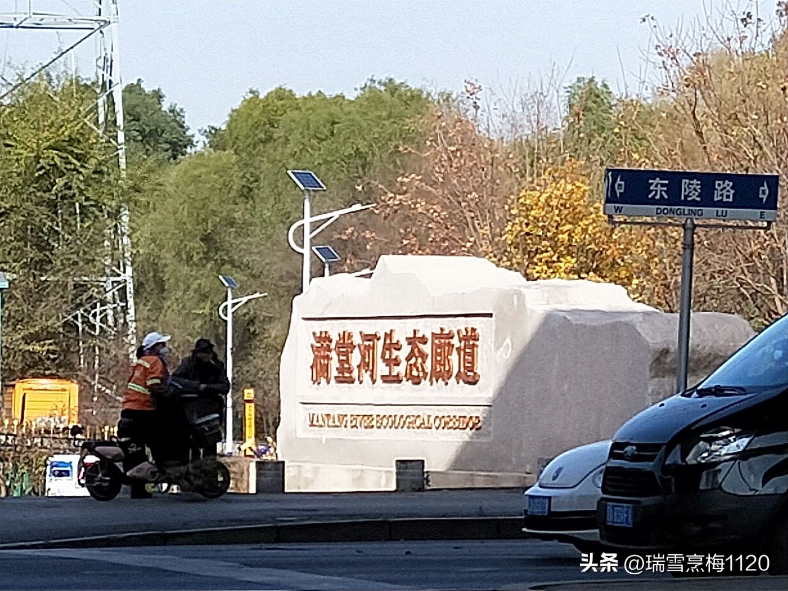 The Origin and Legend of Maguan Bridge in Shenhe District - iNEWS