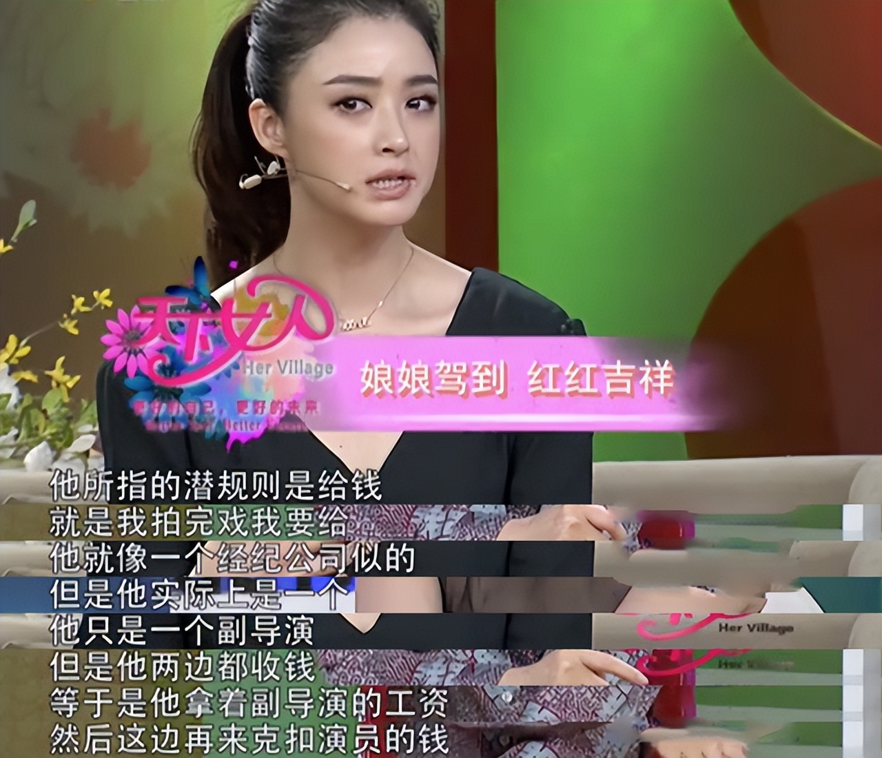 The "Associate Director" in the entertainment industry chooses actors ...