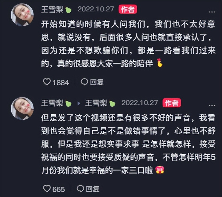 Wang Xueli was attacked by the Internet?High-profile marriage and ...