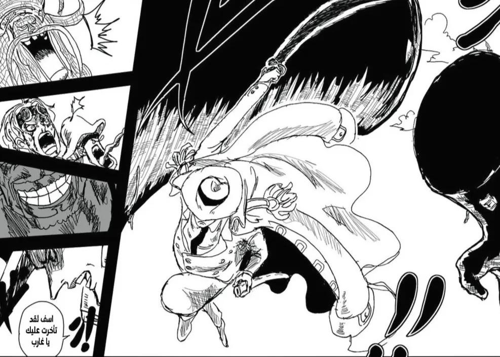 One Piece Chapter 1088 Information: Garp fell, the adjutant shot, and ...