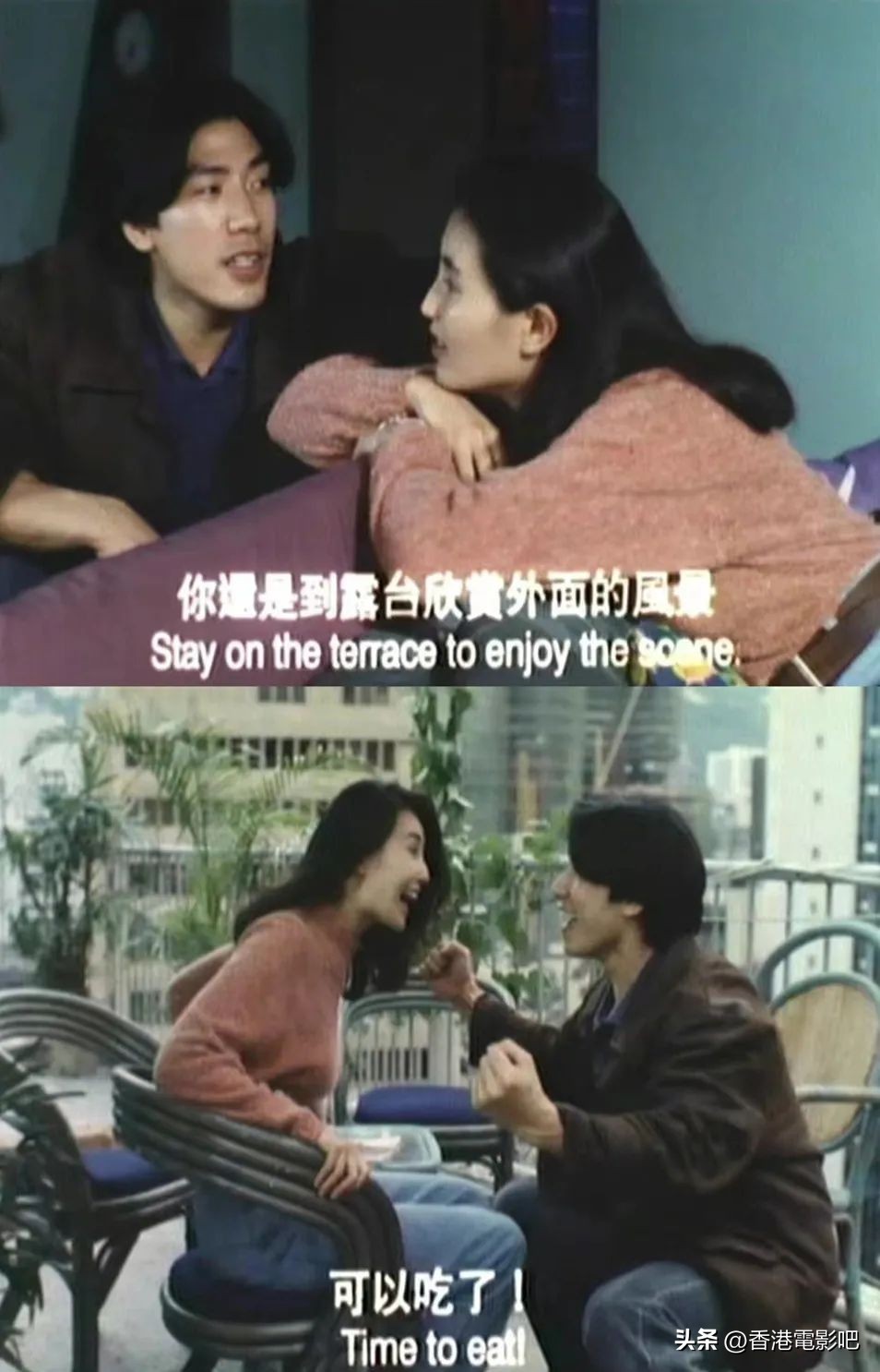 Maggie Cheung with Zhang Yaoyang, White Rose vs. Black Rose - iNEWS
