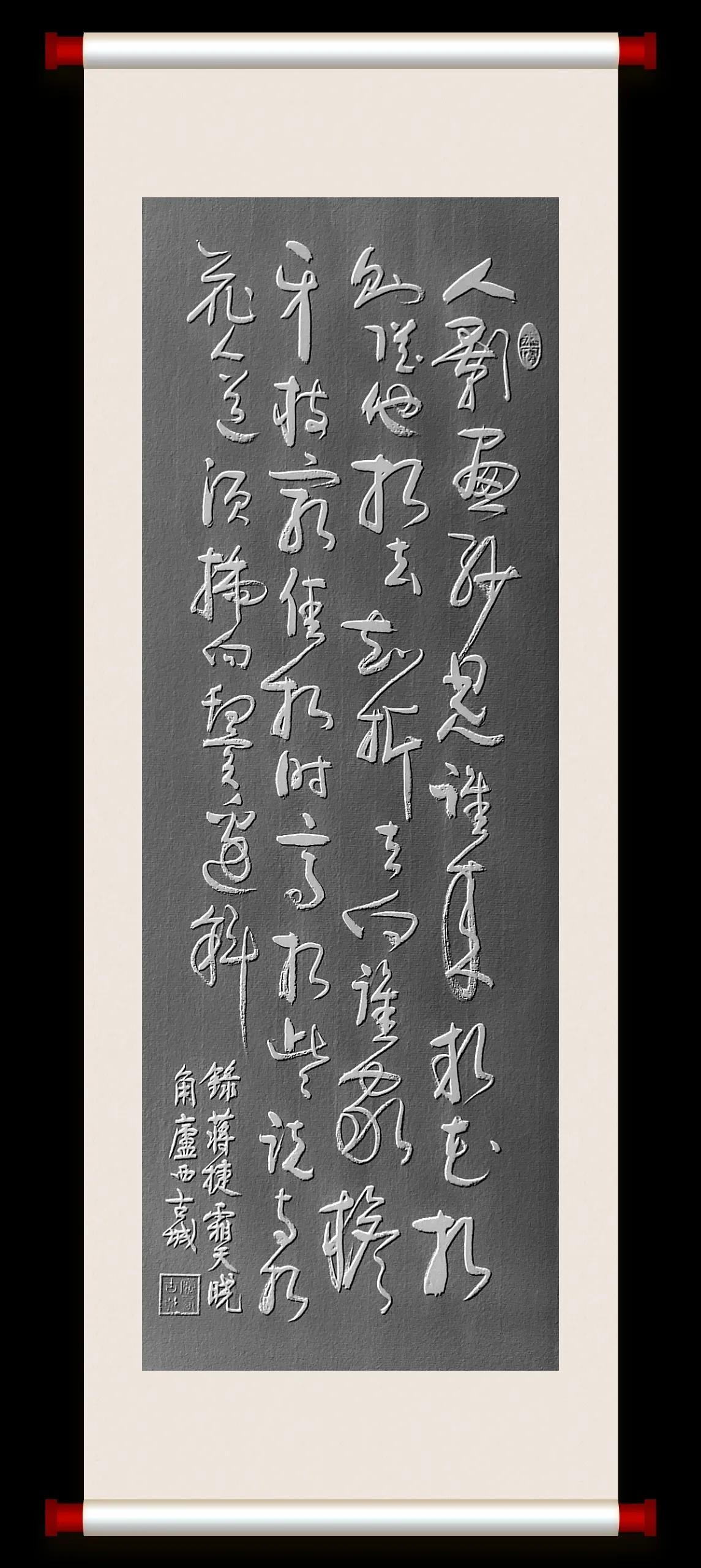 Cursive script: Jiang Jie's "Frost Sky and Xiaojiao" - iMedia