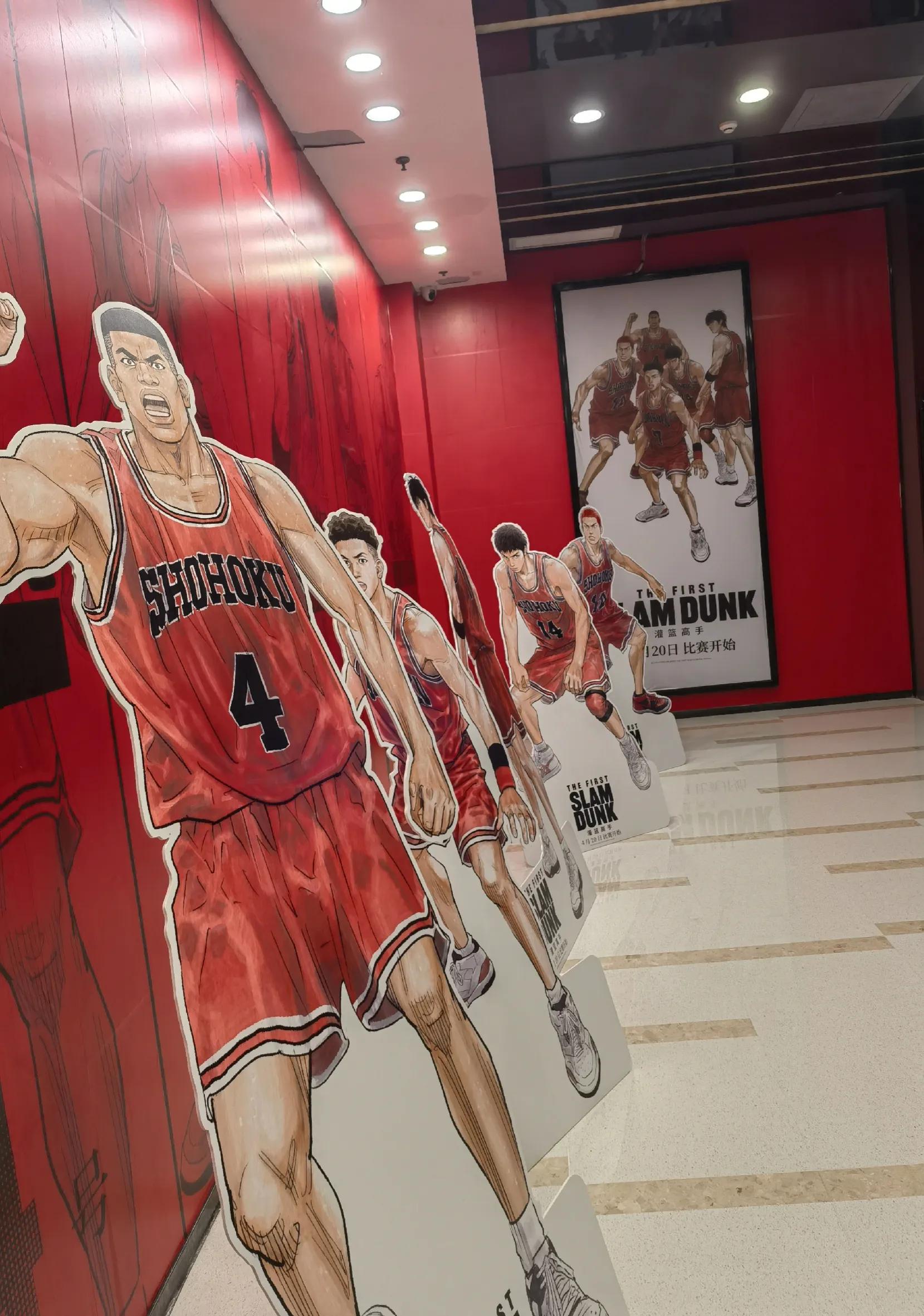 After the premiere of "Slam Dunk": the director of the rookie chicken ...