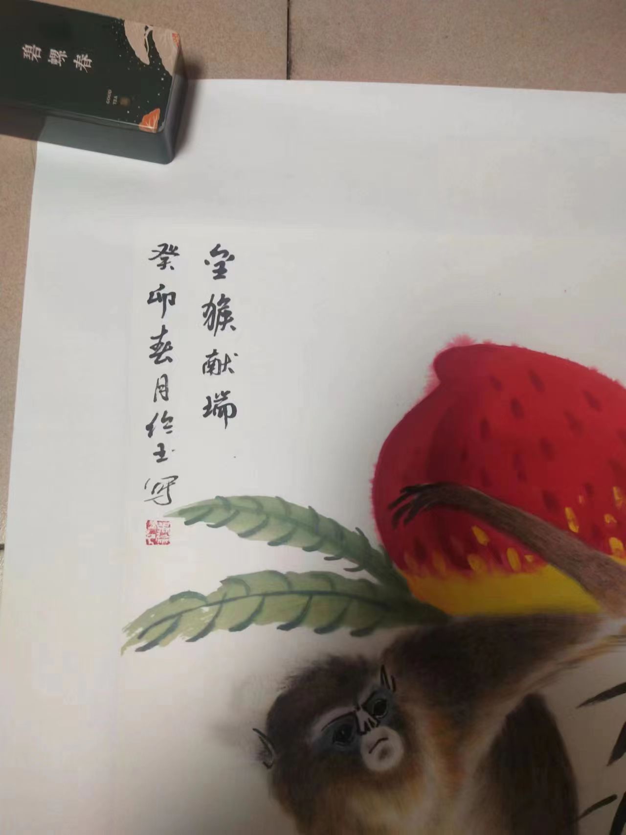 Zhang Lunyu - The Golden Monkey Offers Fortune - iNEWS