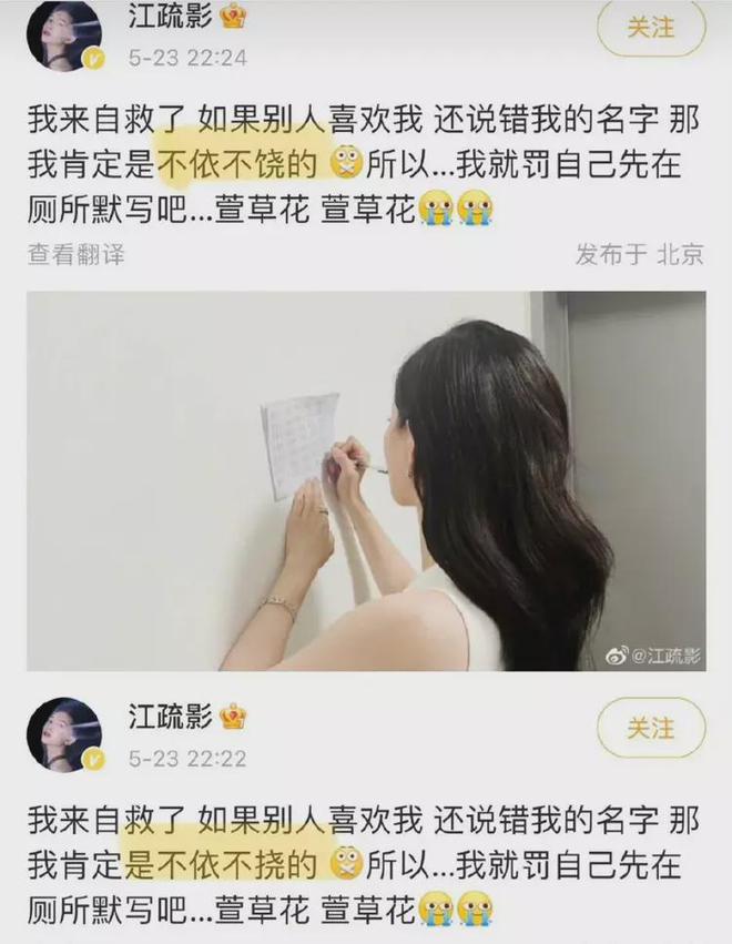 Jiang Shuying, who was confirmed as "mediocre" by Wang Chuanjun, could ...