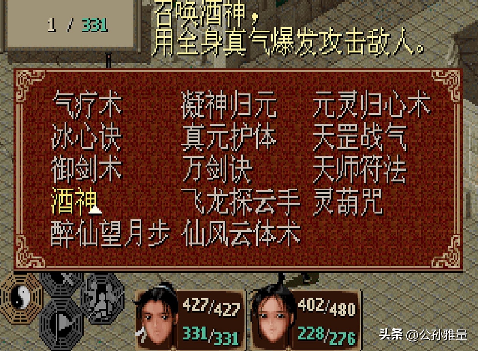 [Immortal Sword] The current situation of the Dionysus curse is more ...