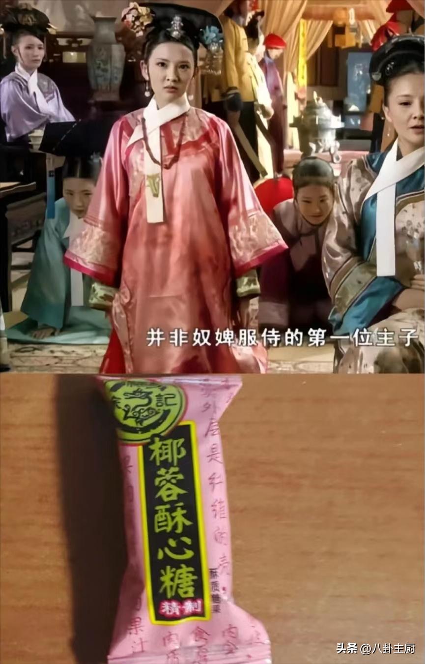 This is the national style aesthetic! "Zhen Huan's Biography" has a bit ...