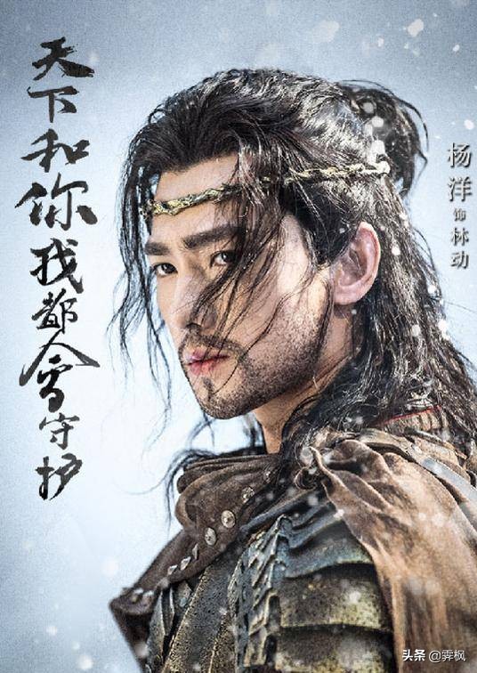 Yang Yang's film and television dramas, like Feng Lanxi, Yu Tu, Xiao Nai, Zhang Qiling - iNEWS