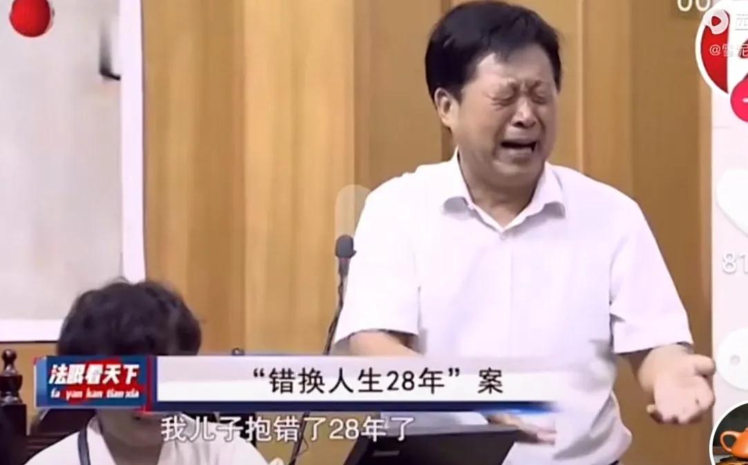 Father Guo just recited a poem saying he was fearless, but he was ...