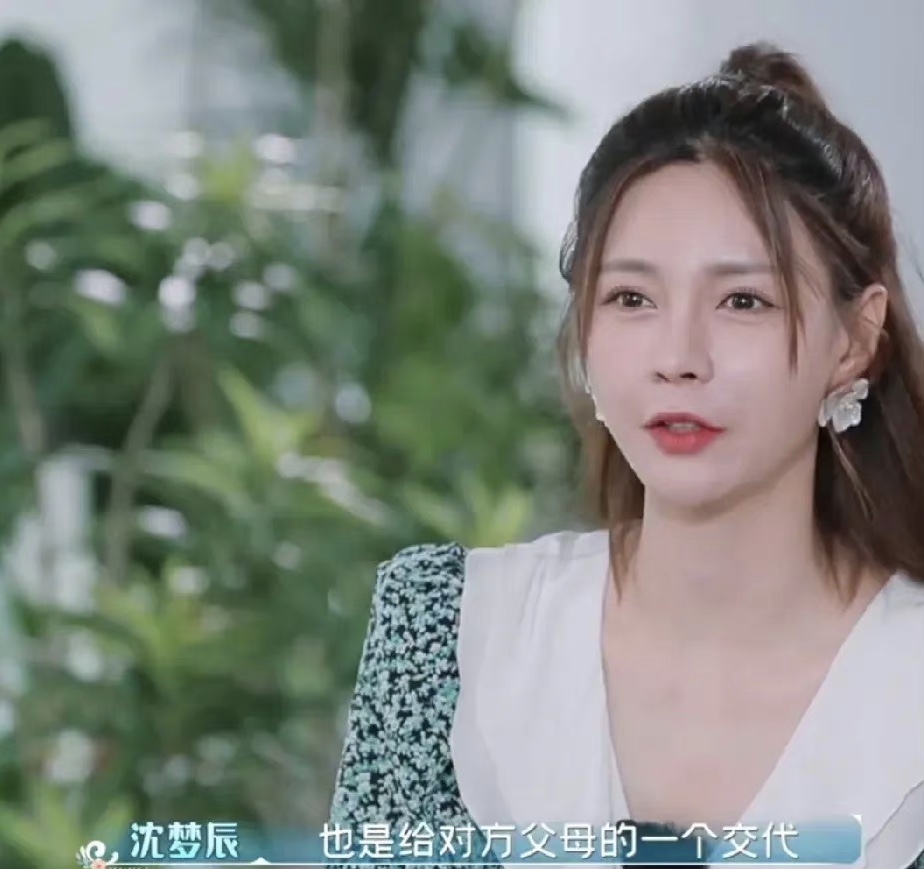 The marriage of Du Haitao and Shen Mengchen was exposed! The two have separated, and the man ...