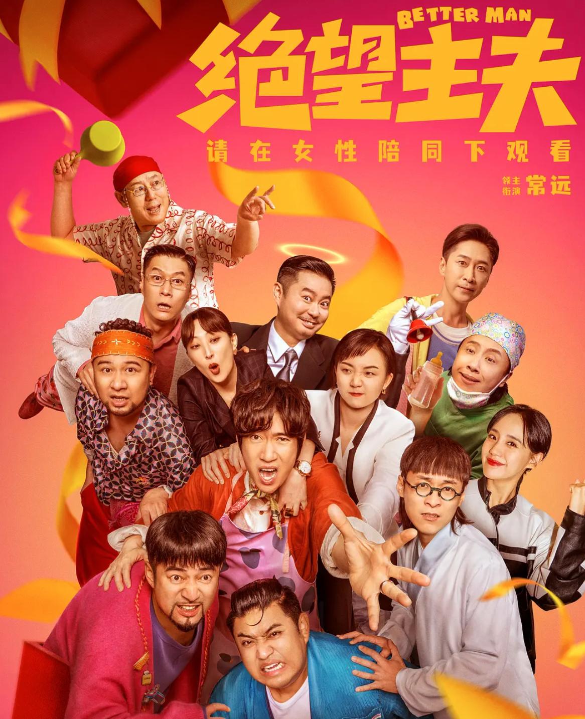 Waited so long!1 billion director Dapeng returns with a new work ...