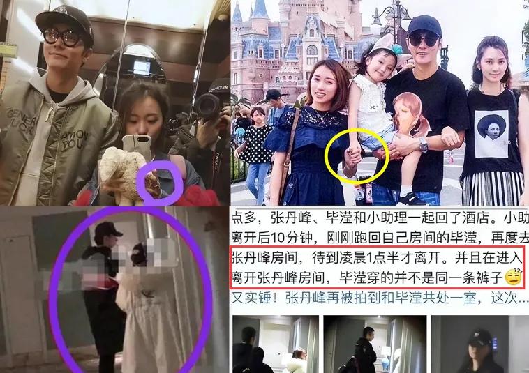 Hong Xin announced the divorce, but Zhang Danfeng responded in a strange way, while Bi Ying ...