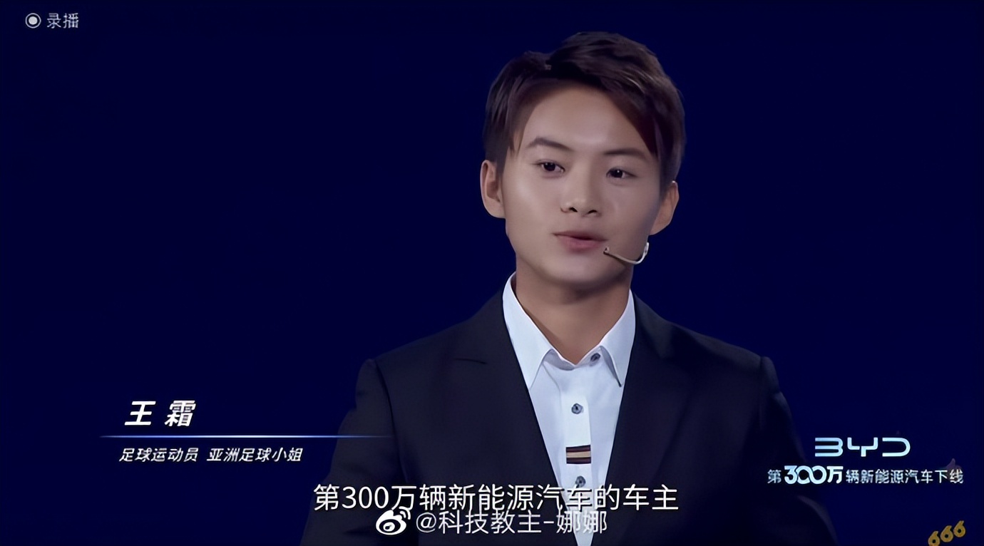 The highlight moment of Chinese brands reappeared, BYD's 3 millionth ...