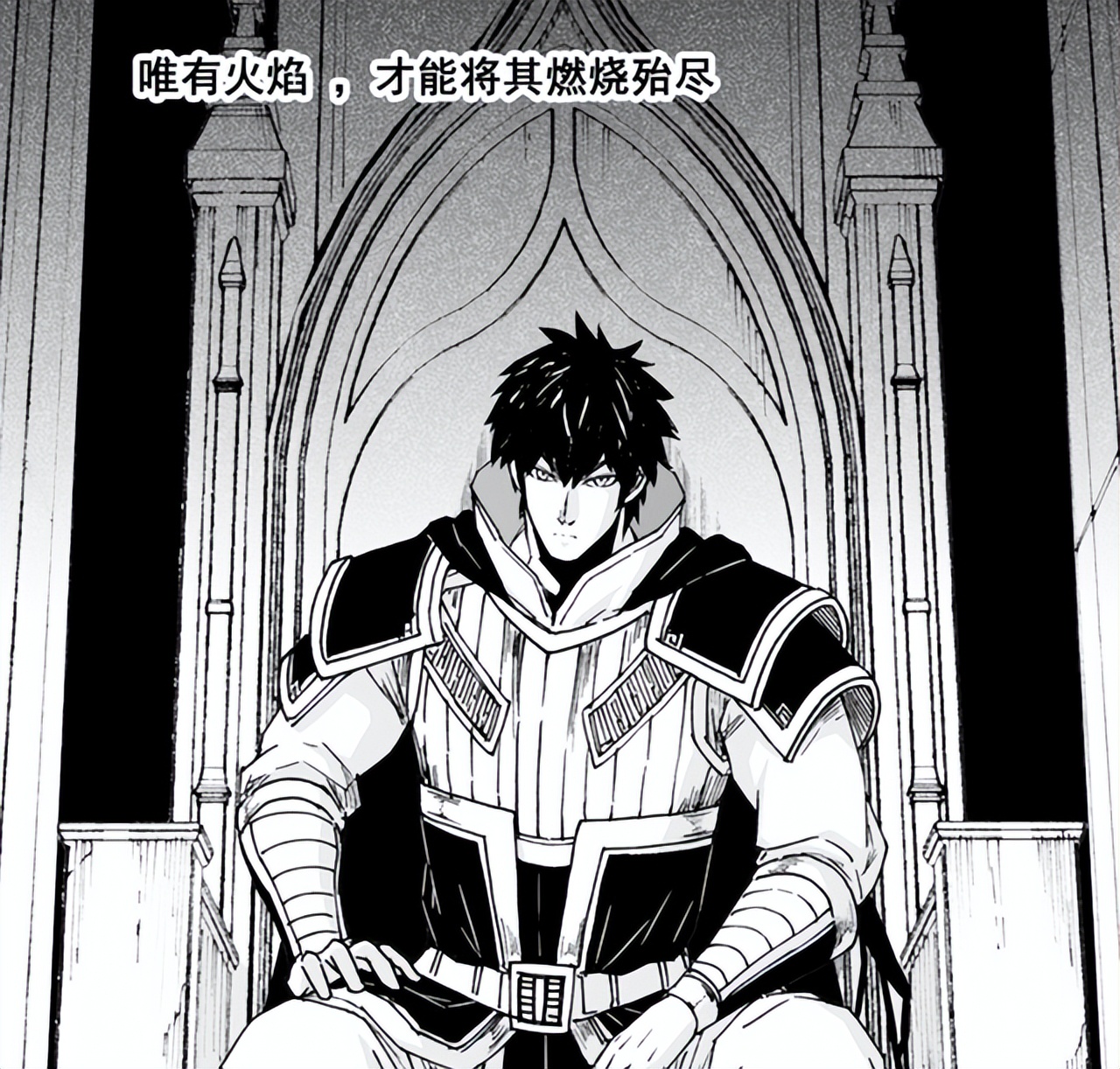 Soul Town: Cao Yanbing and Xiang Kunlun officially become kings, and ...