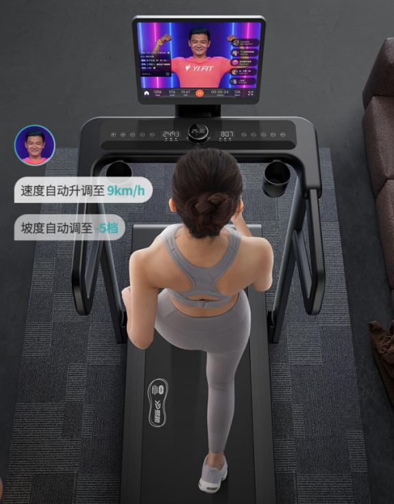 Yipao releases the first all-terrain M5 marathon treadmill - iMedia
