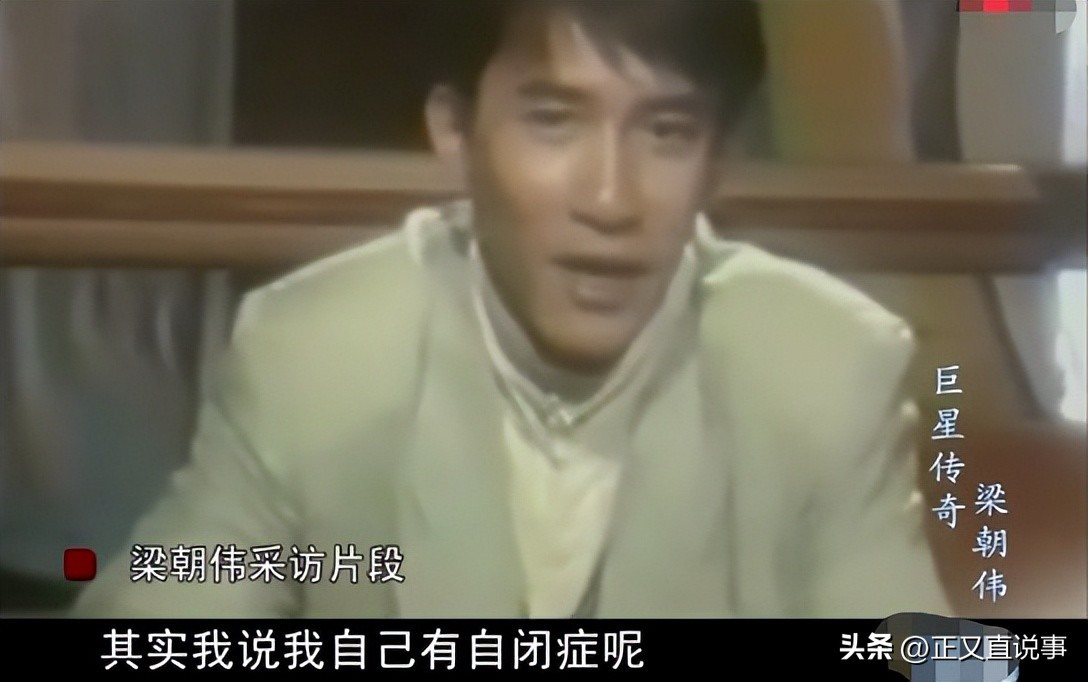 Facts have proved that the 61-year-old Tony Leung, who has lived in ...