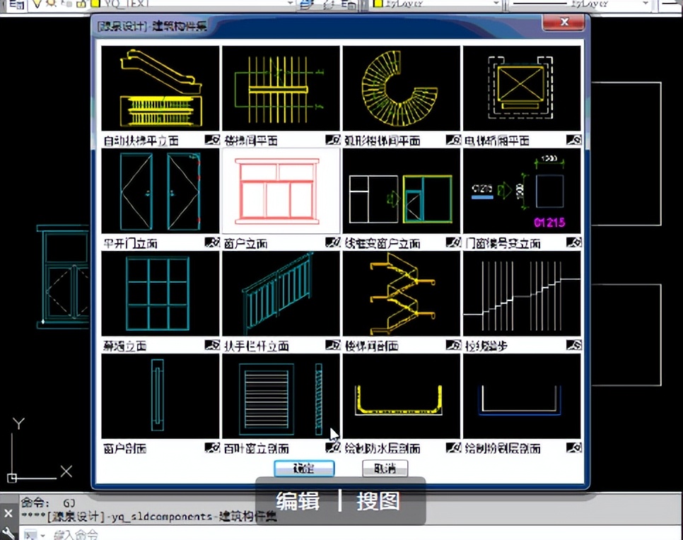 76 design institute AutoCAD plug-ins, drawing auxiliary artifact, easy ...