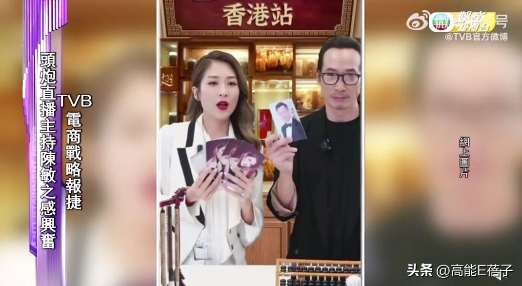 The end of the entertainment industry is to bring goods? Ma Guoming and ...