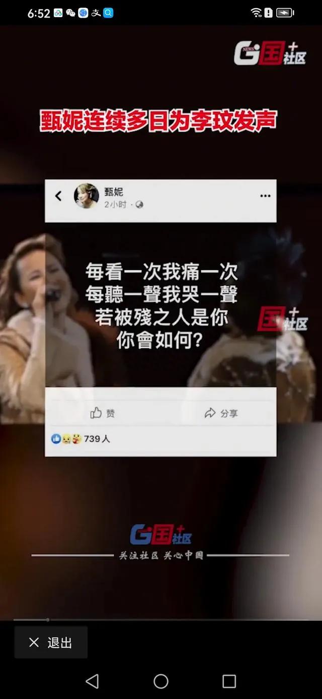 Jenny icon spoke again, this time, the comment section directly called ...